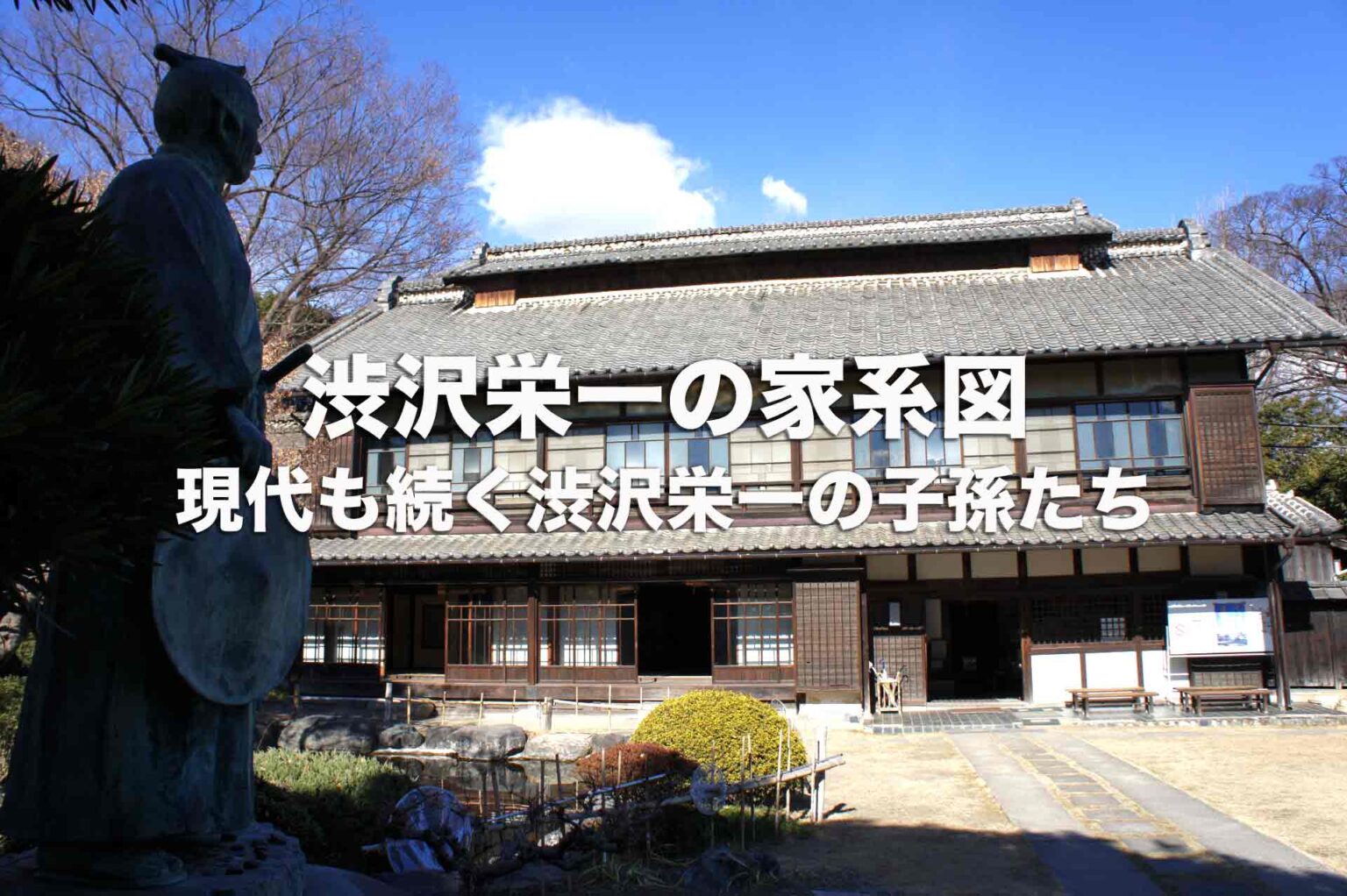 源頼朝の家系図をわかりやすく解説。先祖には誰がいる？兄弟は？子孫は？ | Histonary- 楽しくわかる歴史の話